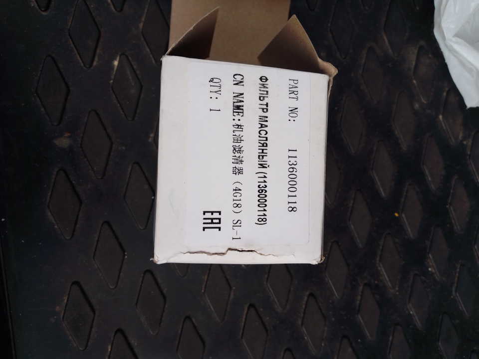 1136000118 Фильтр масляный GEELY EC 7 GEELY | Запчасти на DRIVE2