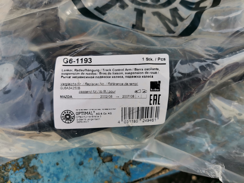 Замена передних верхний рычагов — Mazda 6 (1G) GG, 2 л, 2006 года ...