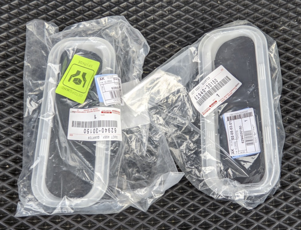 Замена клапанов вентиляции салона — Lexus GS (S190), 3 л, 2007 года ...