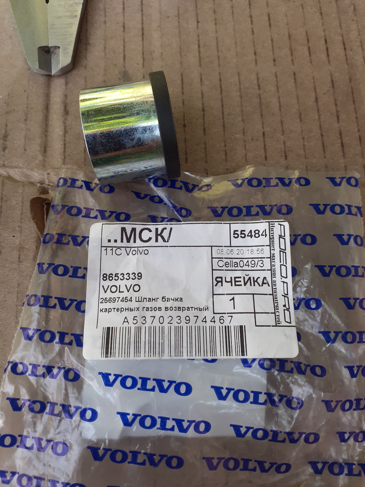 ВКГ вентиляция картерных газов, маслоуловитель. — Volvo S80 (1G), 2,4 л ...