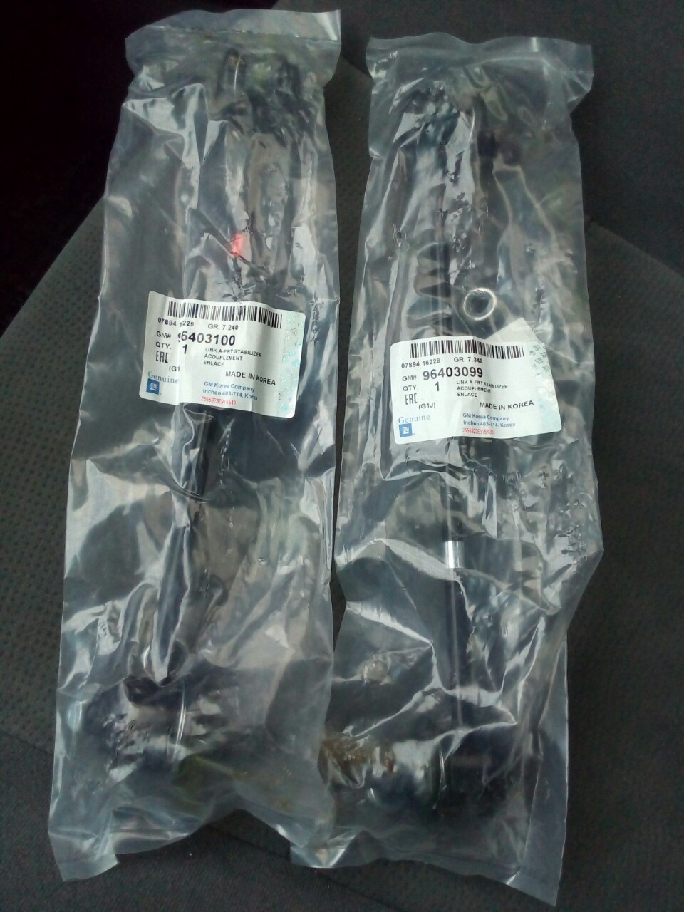 96403099 Стойка стабилизатора передняя левая GM | Запчасти на DRIVE2