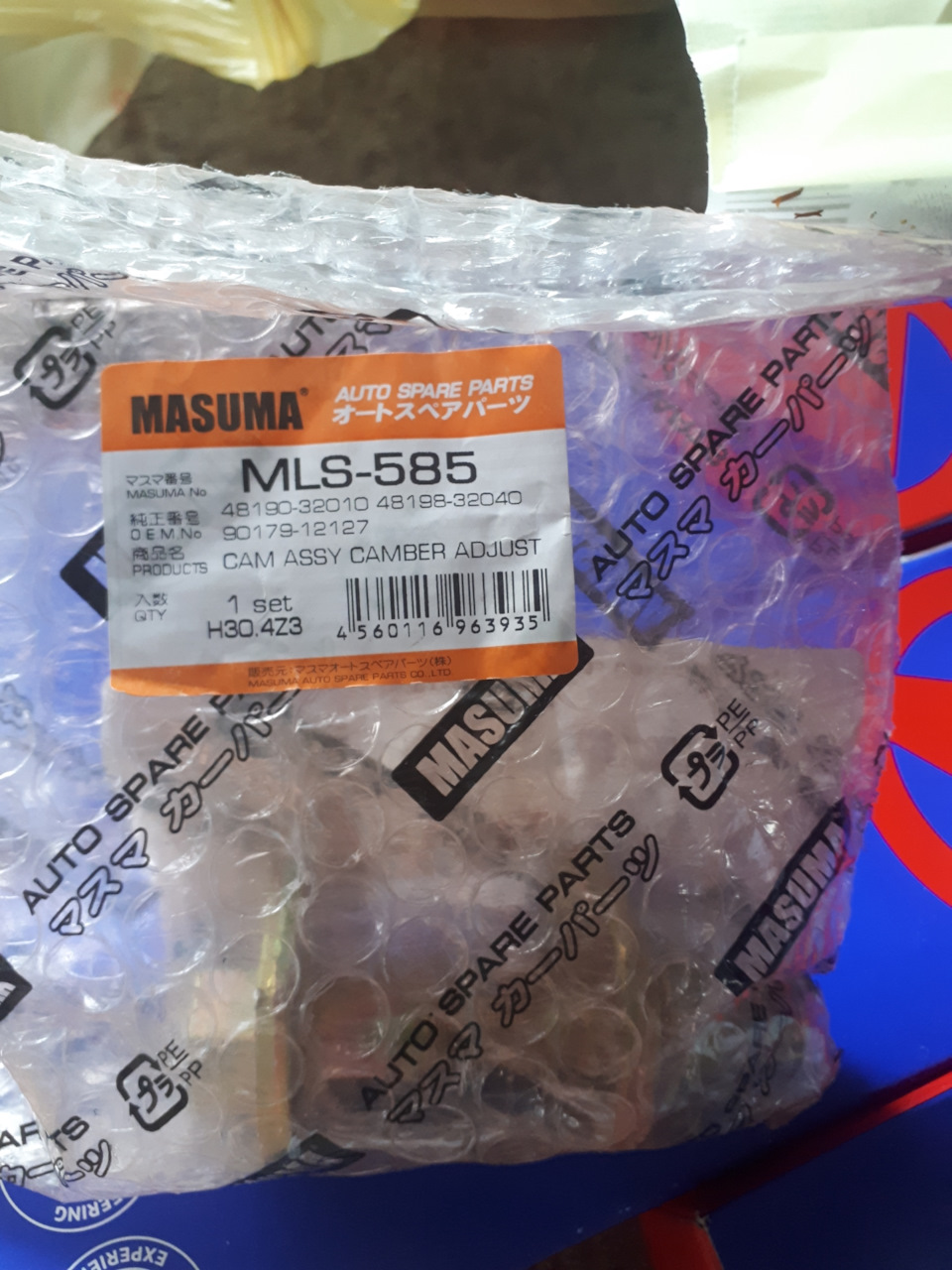 MLS585 Болт-эксцентрик MASUMA | Запчасти на DRIVE2