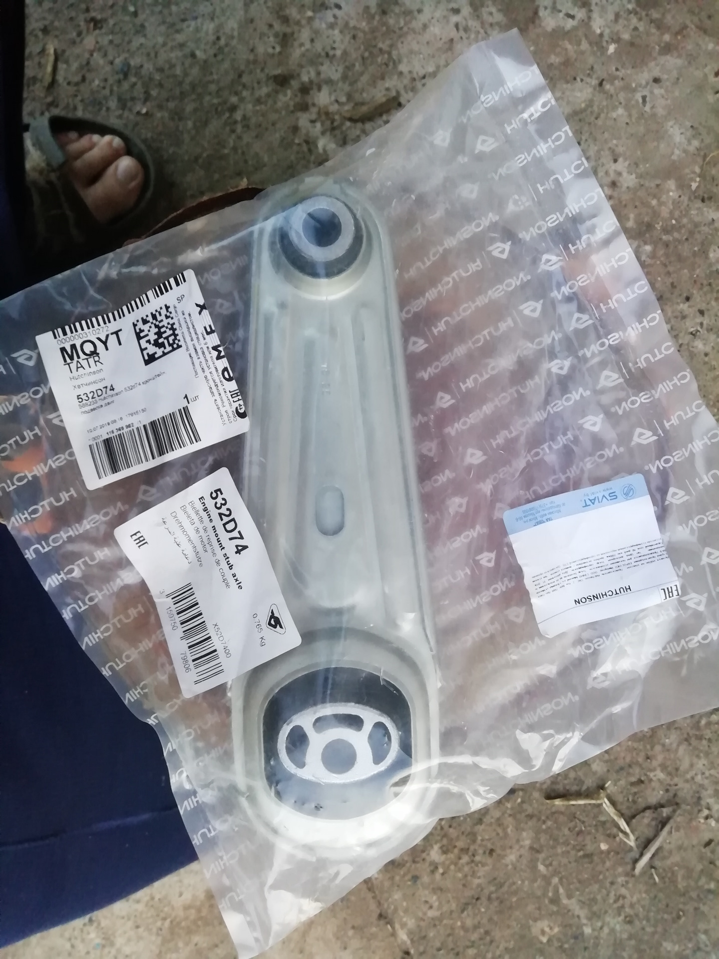 Замена нижней опоры двигателя — Renault Logan (1G), 1,6 л, 2008 года ...