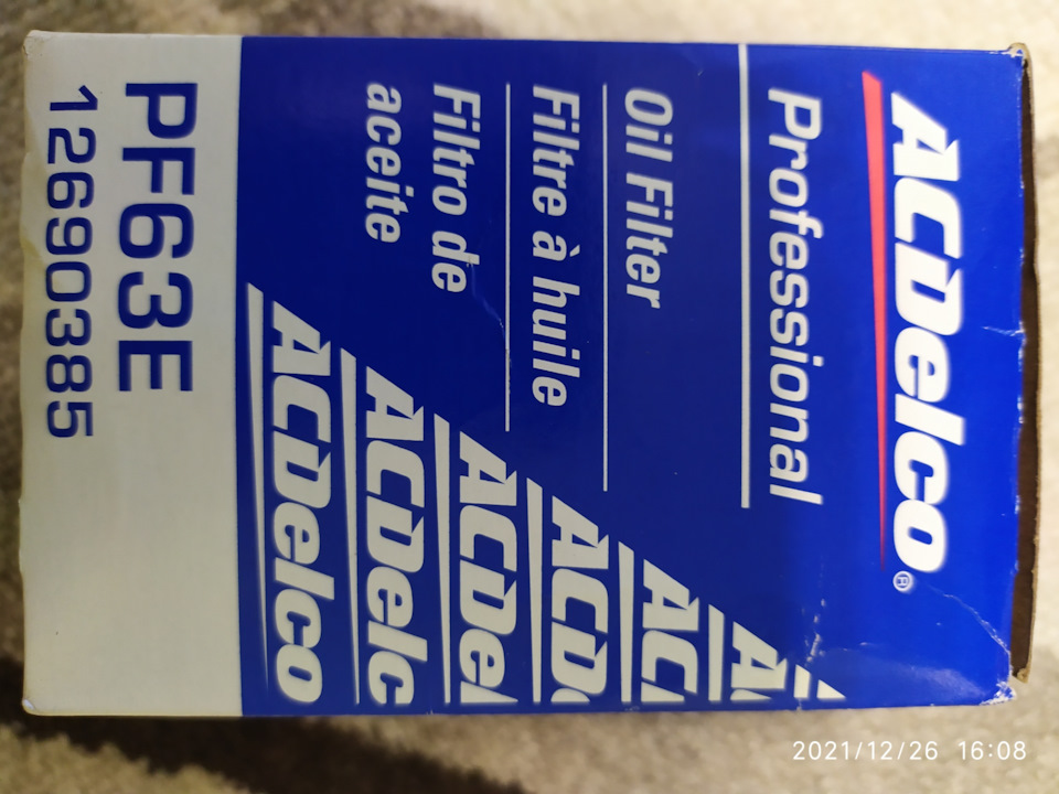 12690385 Масляный фильтр GM | Запчасти на DRIVE2