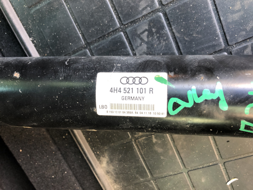 4H4521101R Карданный вал VAG | Запчасти на DRIVE2