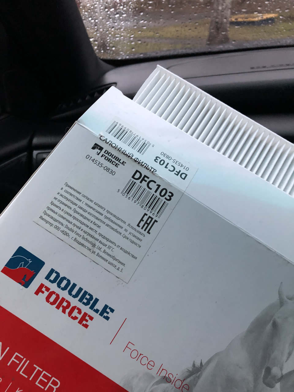 DFC103 Double Force | Запчасти на DRIVE2