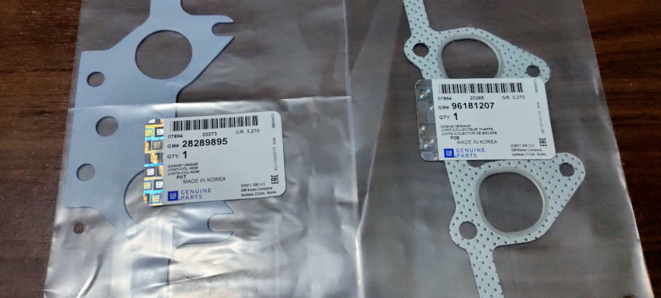 96181207 Прокладка, выпускной коллектор GM | Запчасти на DRIVE2