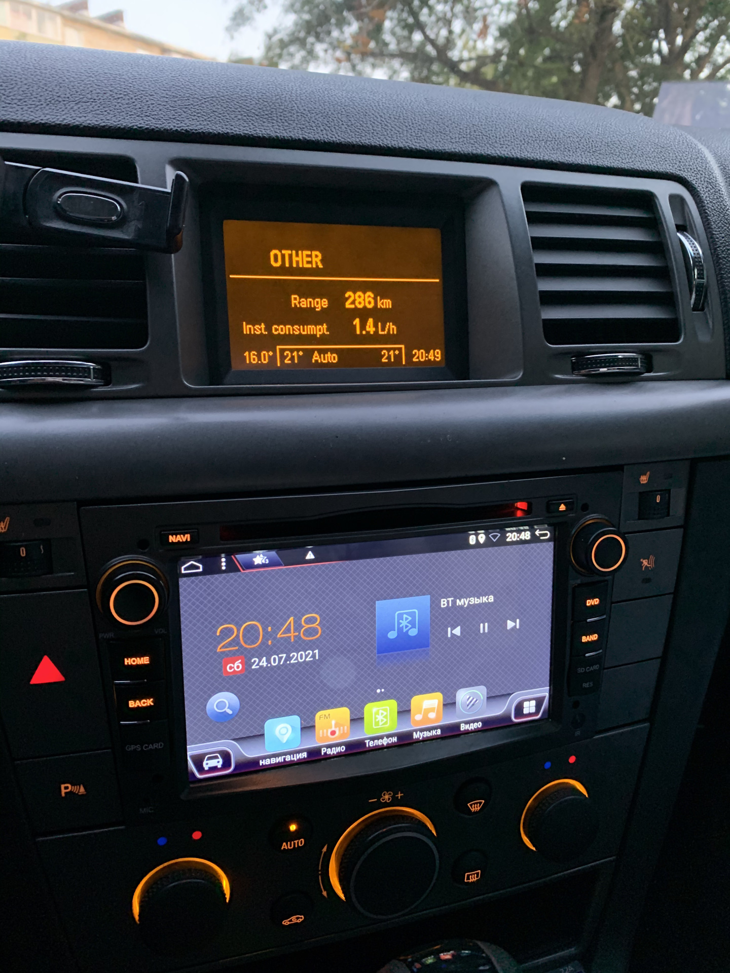 3. 2din магнитола — Opel Vectra C, 2,2 л, 2007 года | автозвук | DRIVE2