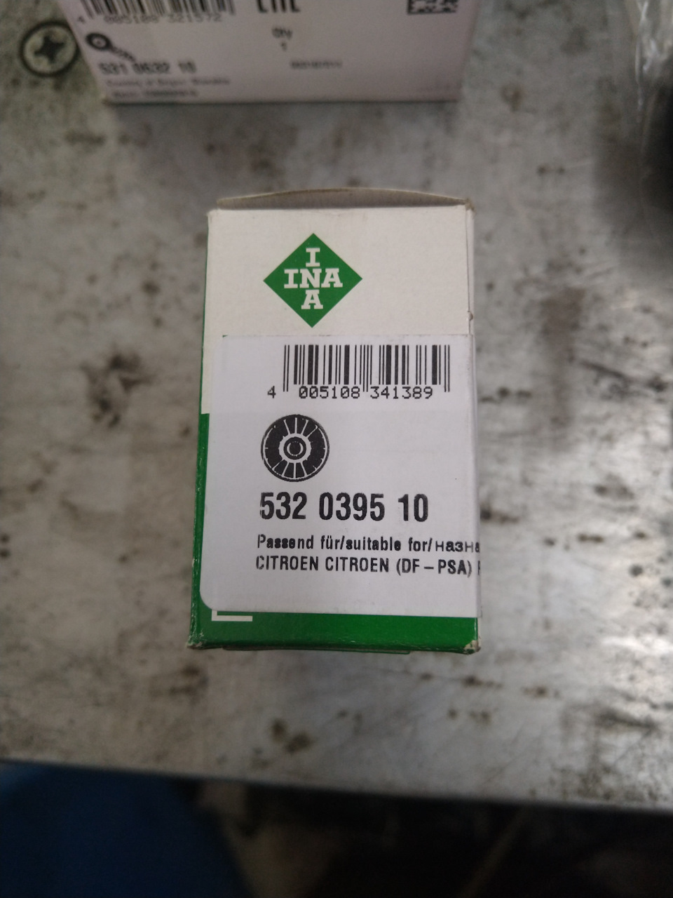 532039510 Направляющий ролик INA | Запчасти на DRIVE2