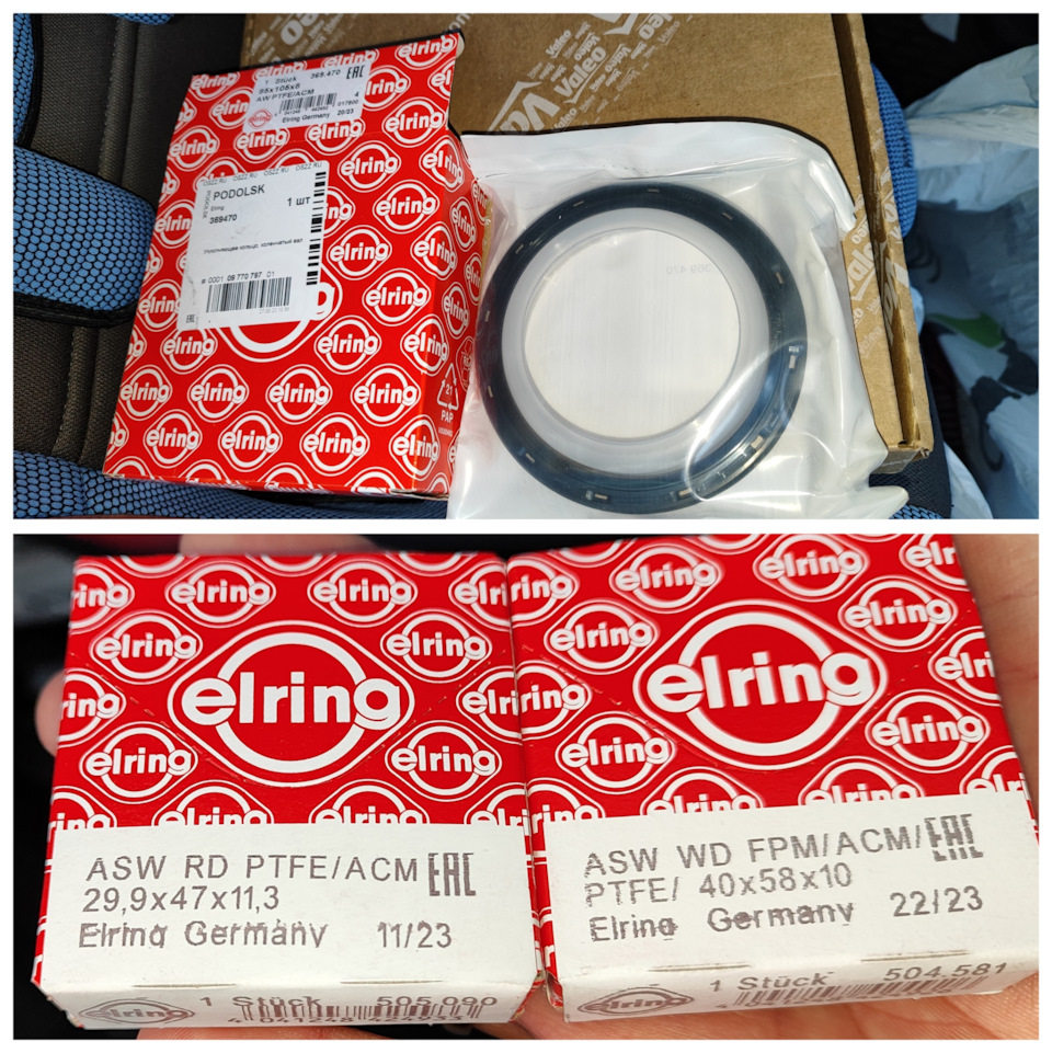 369470 Уплотняющее кольцо, коленчатый вал ELRING | Запчасти на DRIVE2