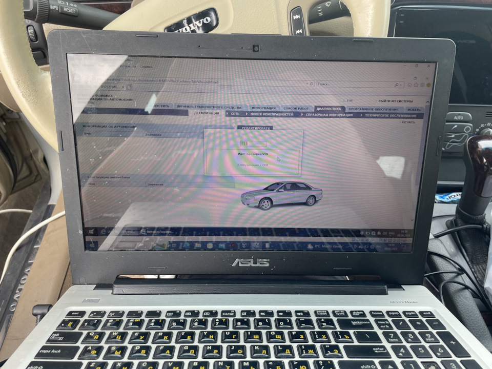 Покупка MONGOOSE JLR — Volvo S80 (1G), 2,5 л, 2000 года | аксессуары ...