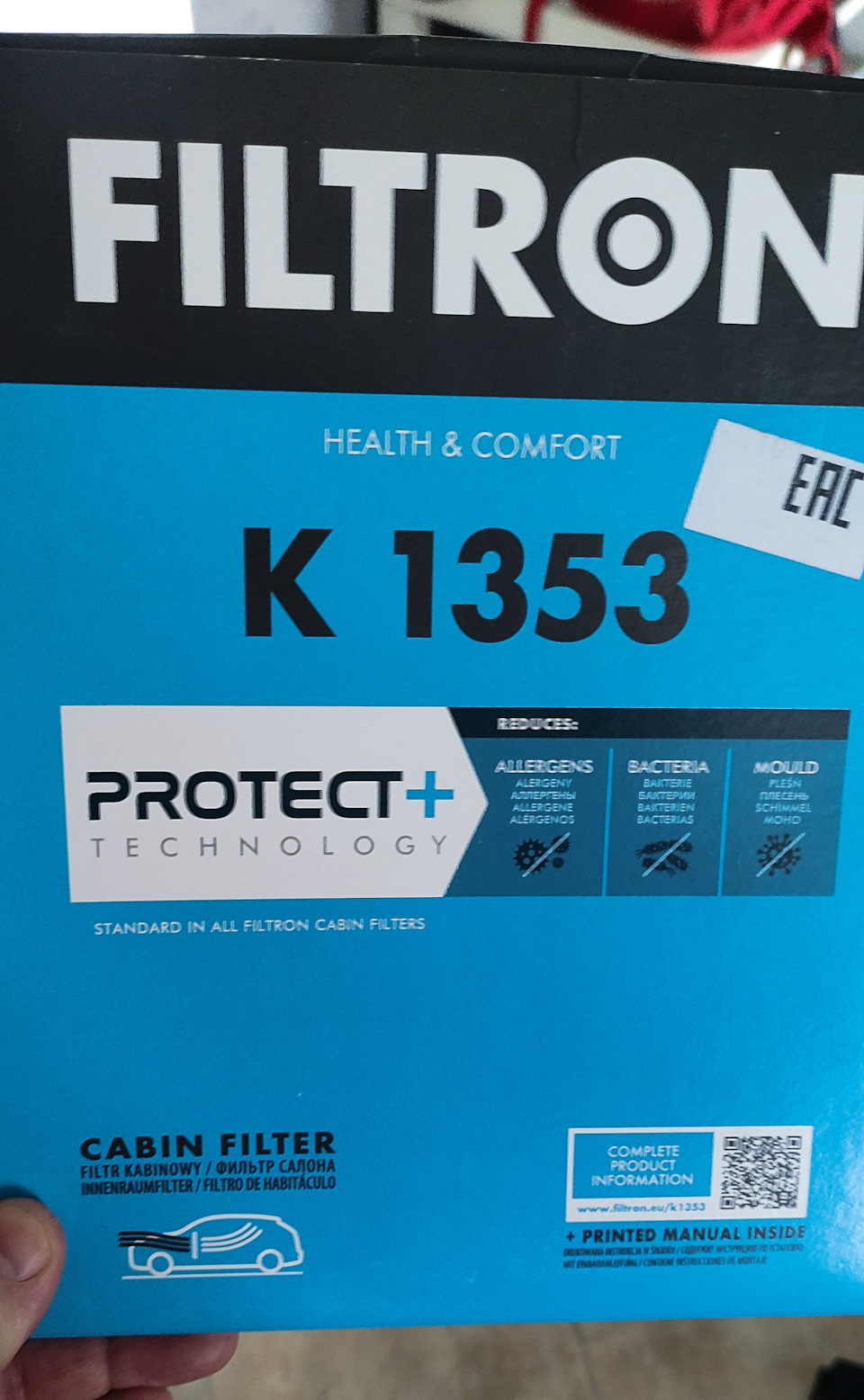 Поменял противопыльный фильтр Filtron K1353 — Mercedes-Benz C-Class ...