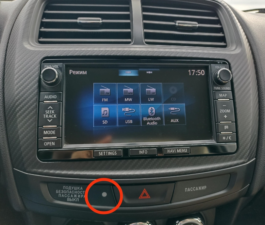 Световой индикатор штатной сигнализации — Mitsubishi ASX, 1,6 л, 2014 ...