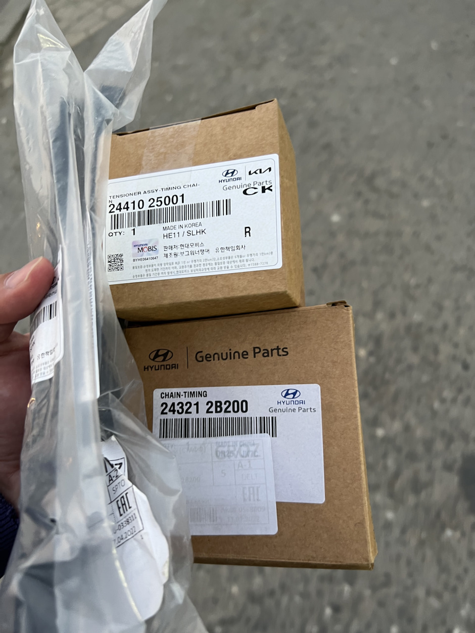 2441025001 НАТЯЖИТЕЛЬ ЦЕПИ ПРИВОДА ГРМ KIA HYUNDAI | Запчасти на DRIVE2