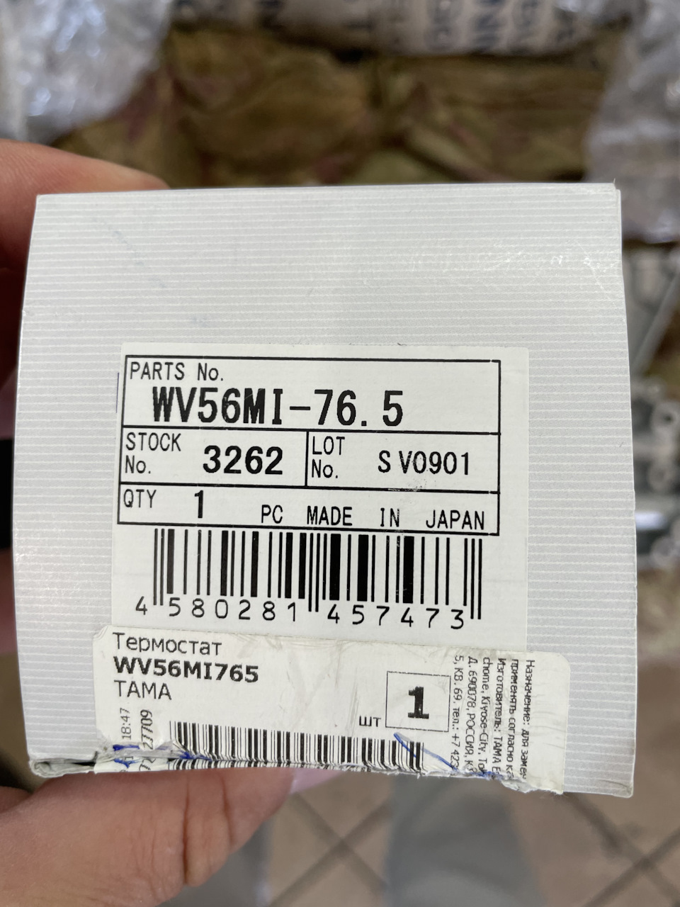 Большое ТО — Toyota Aristo (II), 3 л, 1998 года | плановое ТО | DRIVE2