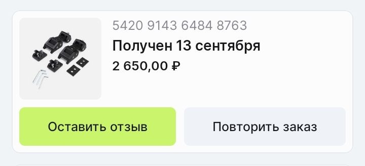 Замки капота с Али — Jeep Wrangler (TJ), 2,5 л, 2001 года | аксессуары ...