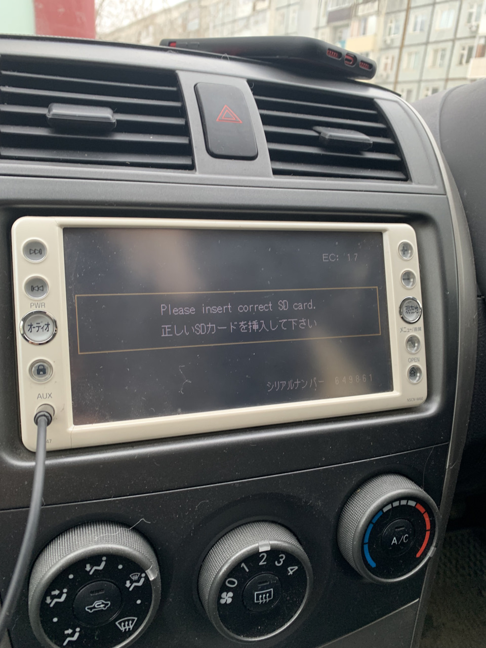 Проблема nscn w60 — DRIVE2