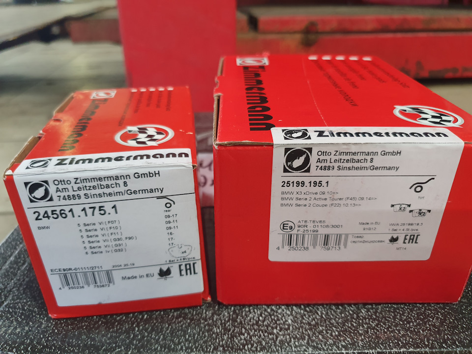 251991951 Комплект тормозных колодок, дисковый тормоз ZIMMERMANN ...