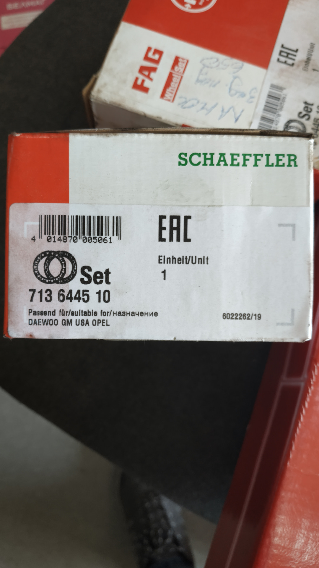 Передние стойки. Задние ступичные подшипники. — ЗАЗ Chance, 1,5 л, 2010 ...