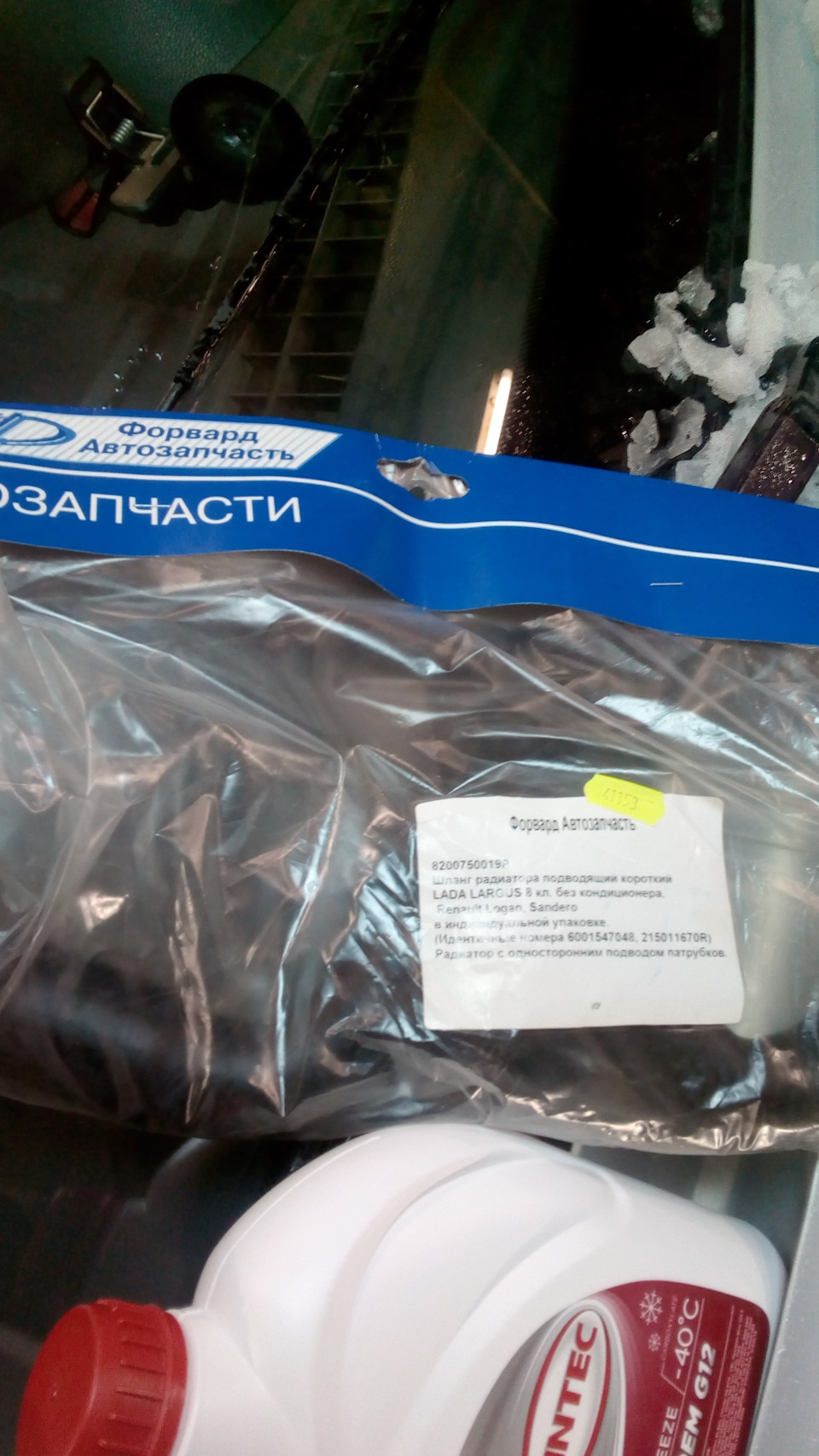 215011670R Шланг подводящий радиатора RENAULT | Запчасти на DRIVE2