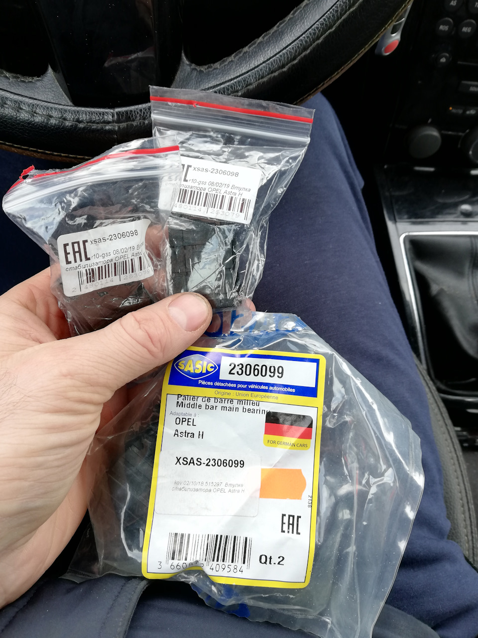 Замена втулок стаба — Opel Astra H GTC, 1,6 л, 2007 года | своими ...