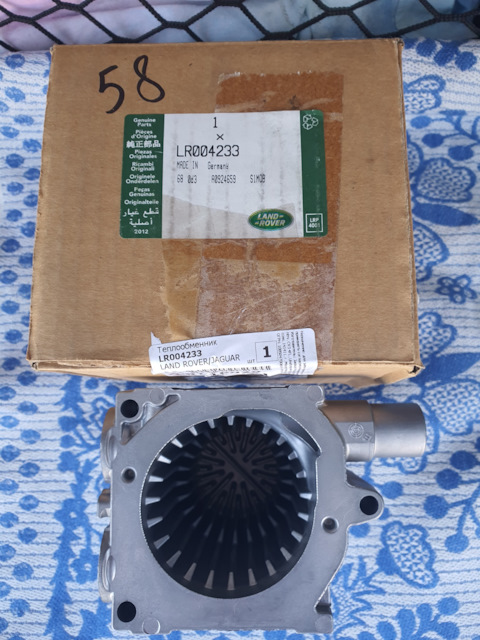 LR004233 БЛОК НА ЗАМЕНУ Jaguar Land Rover | Запчасти на DRIVE2