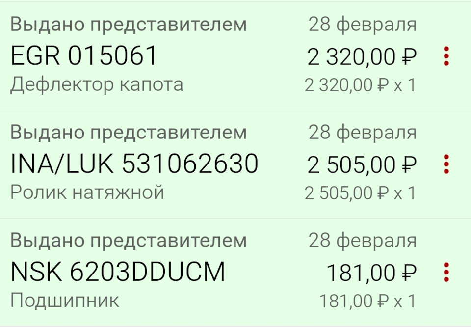 Совет по ГРМ — Chevrolet Captiva (1G), 2,4 л, 2008 года | техосмотр ...