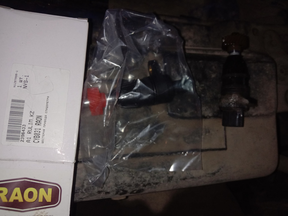 Датчик скорости и мемного запчастей — KIA Shuma I, 1,5 л, 1999 года ...