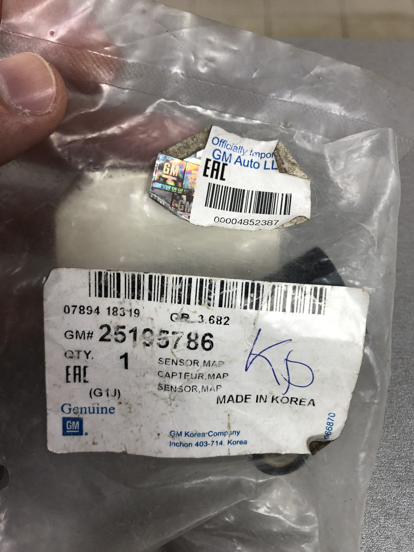 Замена ДАД и вакуумной трубки — Chevrolet Lacetti 5D, 1,4 л, 2009 года ...