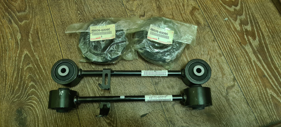 4860960090 Проставки (пласт., комплект 2 шт.), лифт +15mm TOYOTA LEXUS ...