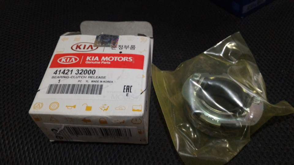 4142132000 ПОДШИПНИК С ЦИЛИНДРИЧЕСКИМИ РОЛИКАМИ KIA HYUNDAI | Запчасти ...