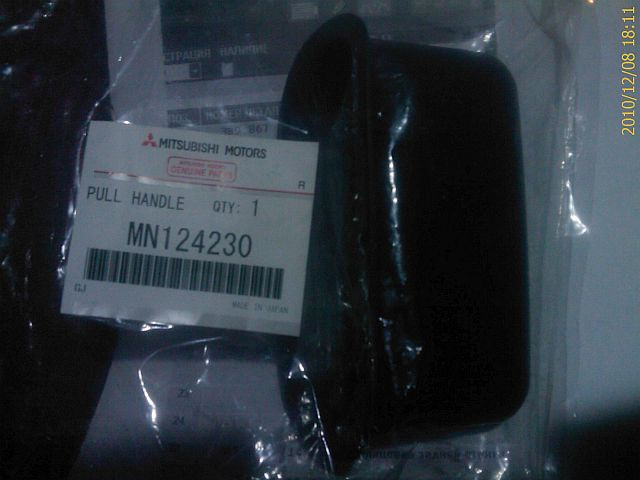 MN124230 Ручка закрывания багажной двери Mitsubishi | Запчасти на DRIVE2