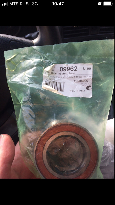 96995000 Подшипник ступицы GM | Запчасти на DRIVE2