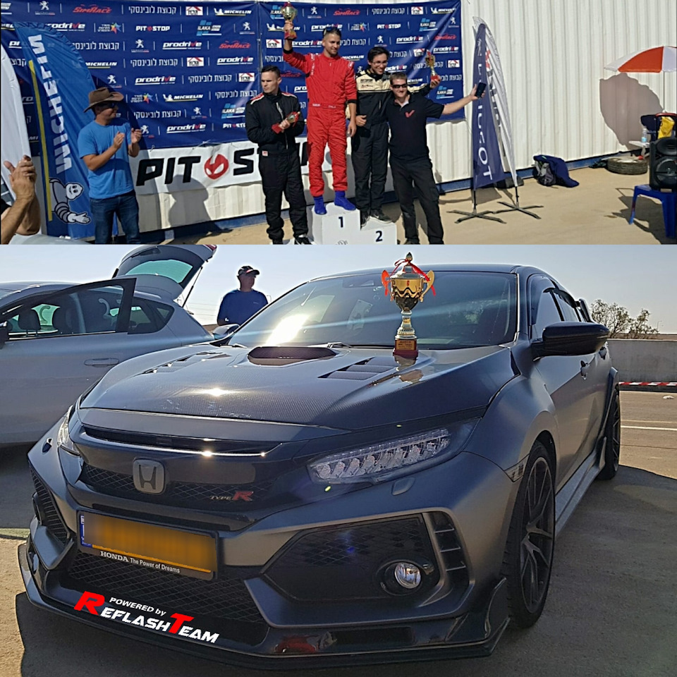 Honda Civic FK8R — Победитель! — ReflashTeam на DRIVE2