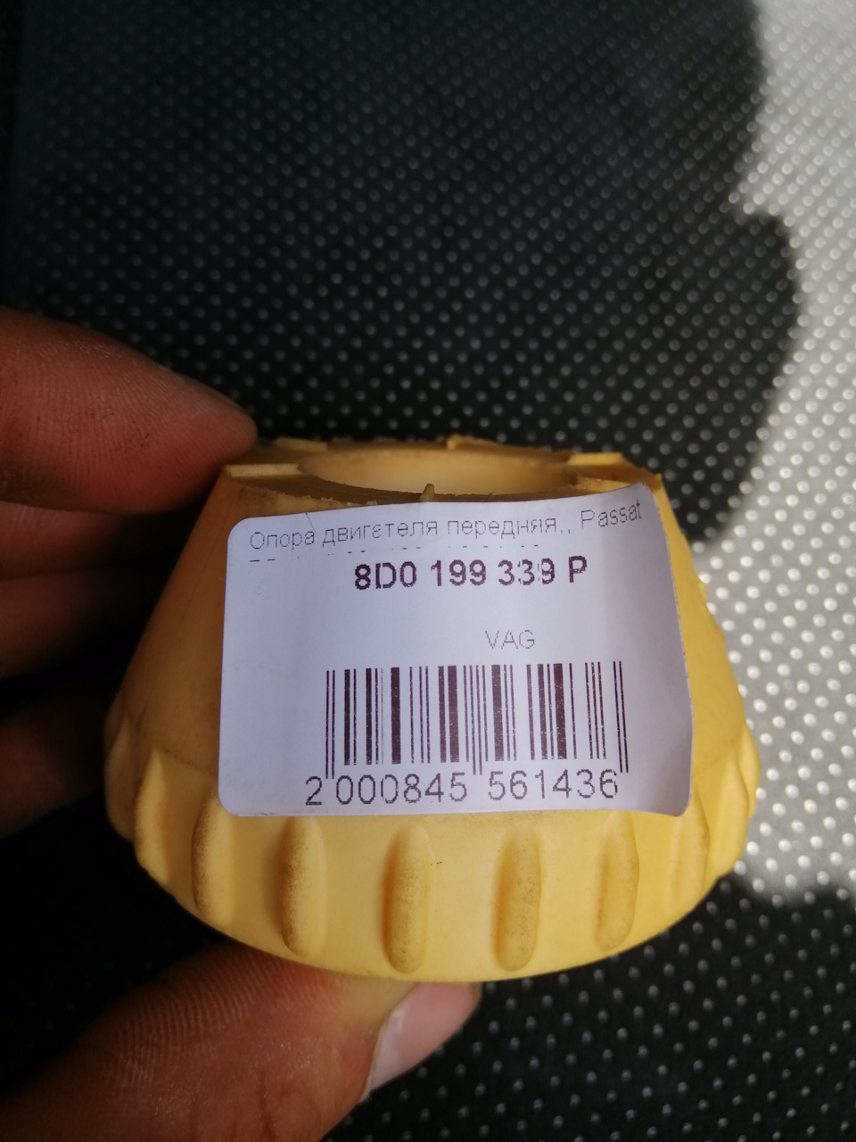 Замена Передней Опоры Двигателя. — Skoda Superb Mk1, 1,8 л, 2005 года ...