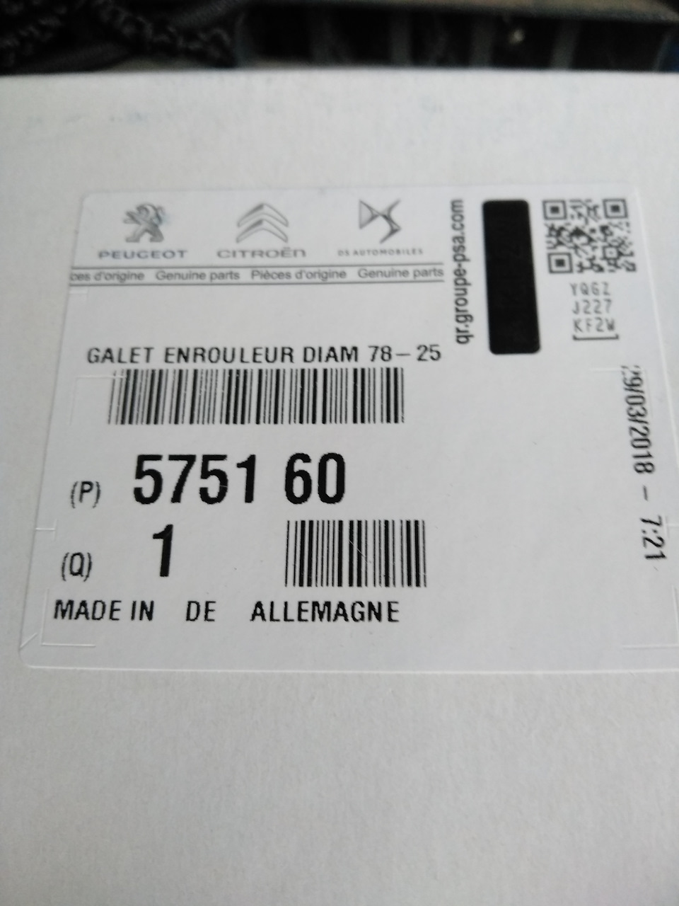 575160 Ролик ремня Peugeot Citroen | Запчасти на DRIVE2