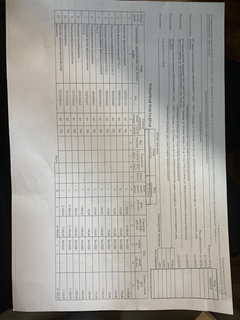 WHT000884 Кольцо уплотнительное круглое 148 VAG | Запчасти на DRIVE2