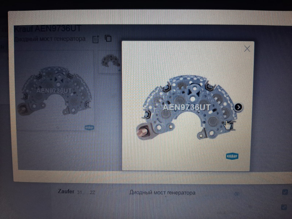 Неожиданное решение предыдущей проблемы с лягушкой педали тормоза ...