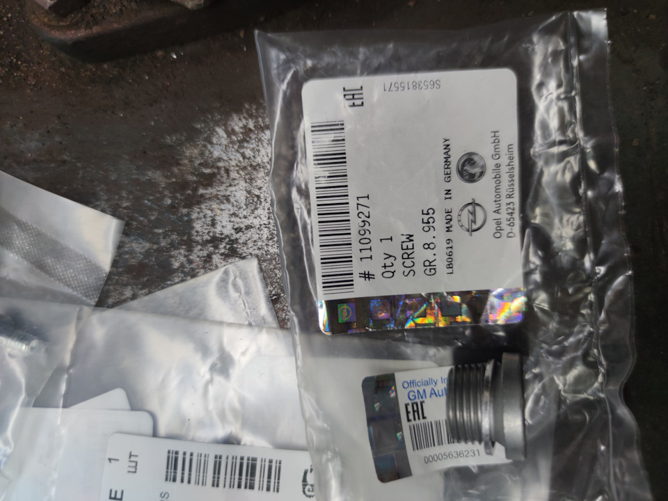 11099271 Пробка сливная акпп GM | Запчасти на DRIVE2