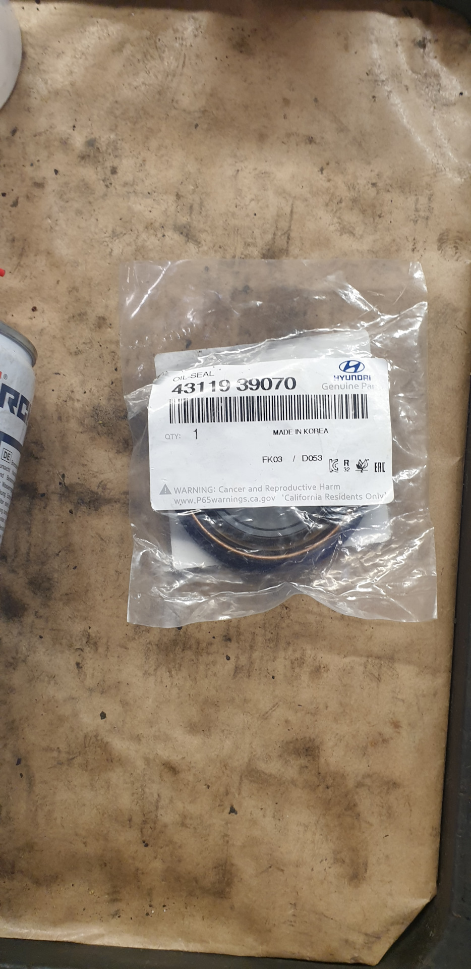 4311939070 Уплотнительное кольцо раздаточной коробки KIA HYUNDAI ...