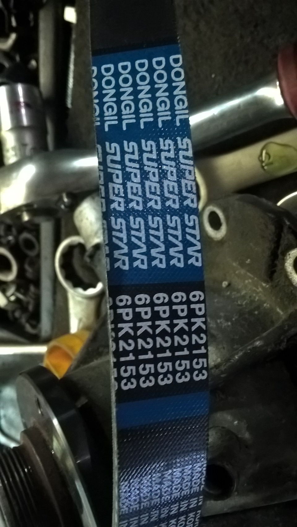 Необходима замена приводного ремня. Ремень Dongil 6PK2153. — SsangYong ...