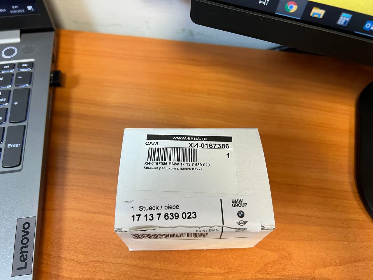 Первое большое ТО — BMW 5 series (E60), 2 л, 2010 года | визит на ...