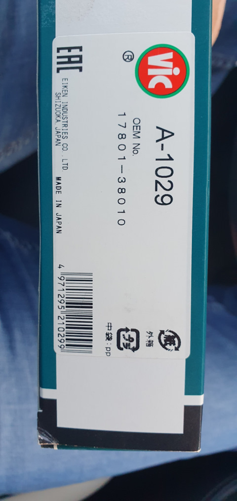 1780138010 Фильтр воздушный TOYOTA LEXUS | Запчасти на DRIVE2