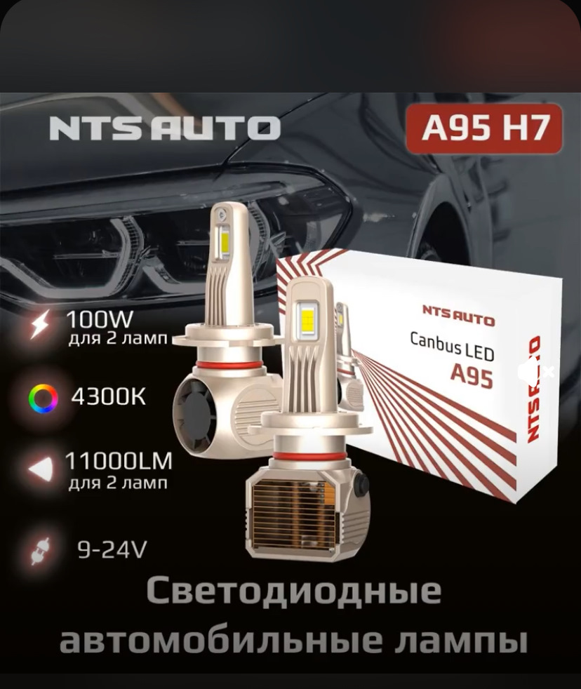 Вопрос по диодам — Renault Fluence, 1,6 л, 2013 года | аксессуары | DRIVE2