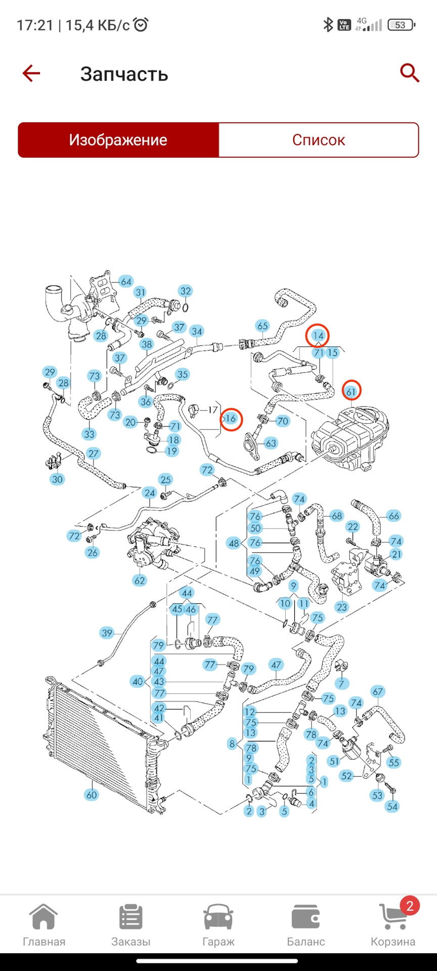 Первые вложения. Замена масла в двигателе. — Audi A6 (C7), 2 л, 2016 ...