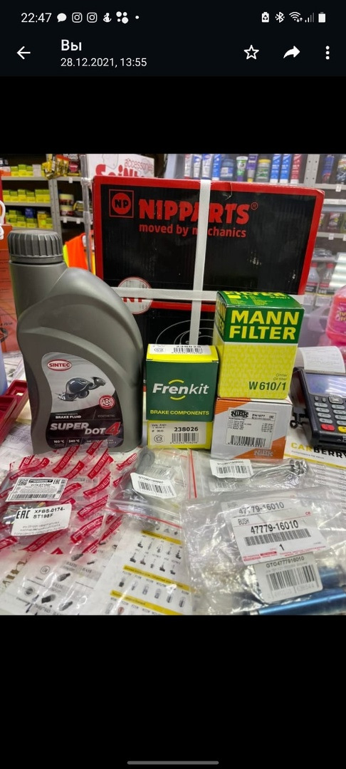 #6 Тормоза — Toyota Sprinter Trueno (100), 1,6 л, 1991 года | поломка ...