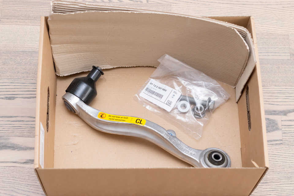 31122347985 Ремкомплект поперечного рычага подвески BMW | Запчасти на ...