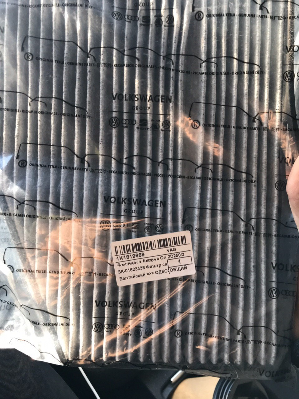 1K1819669 Фильтр салона антиаллергенный VAG | Запчасти на DRIVE2