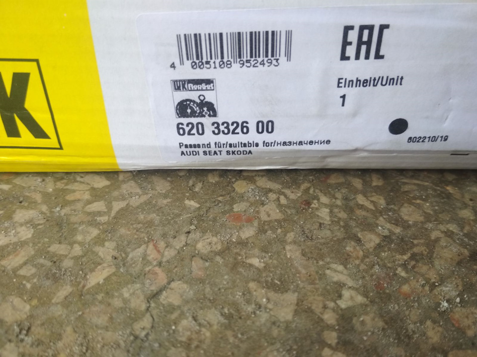 Замена сцепления, подготовка к "земле")) — Skoda Fabia Mk1, 1,4 л, 2006 ...