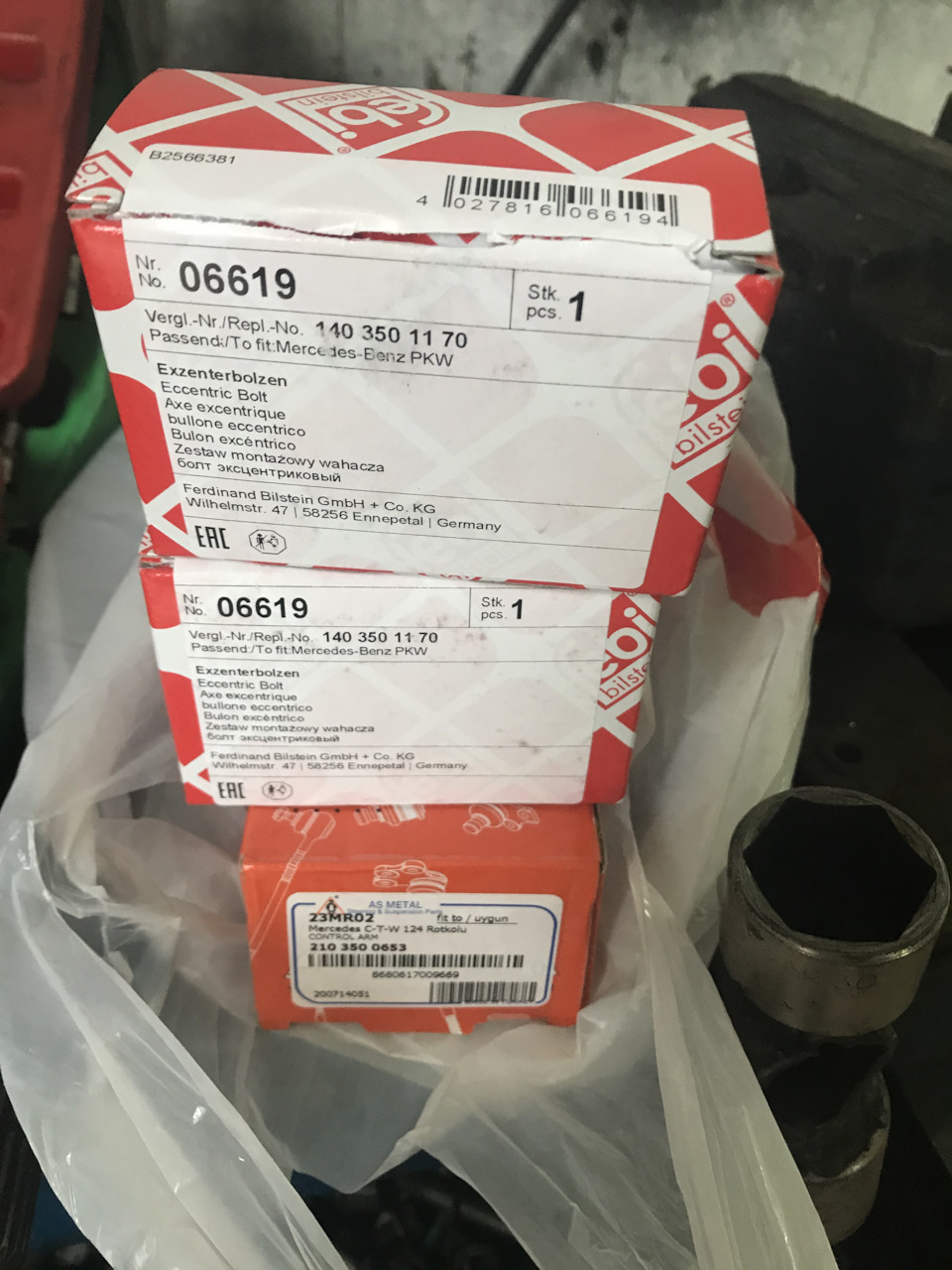 A1403501170 Ремкомплект рычага подвески Mercedes | Запчасти на DRIVE2